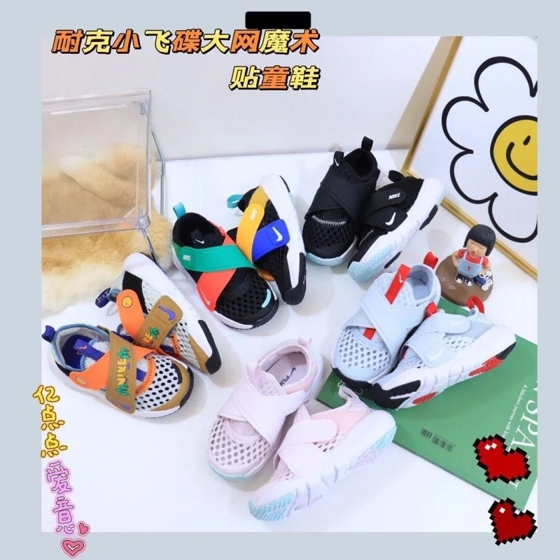 OEM NIKE SHOES