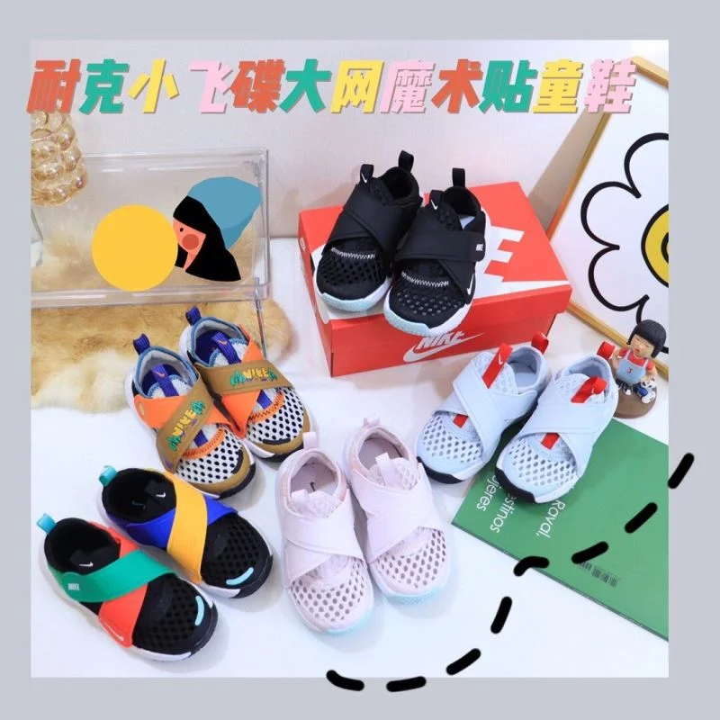OEM NIKE SHOES