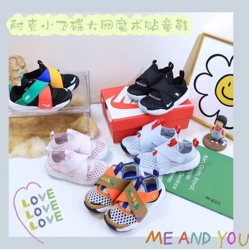 OEM NIKE SHOES