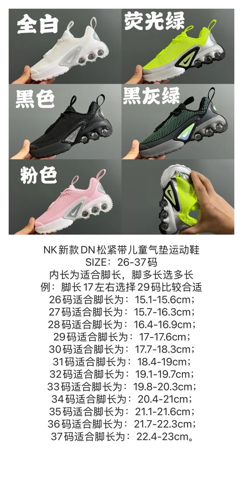 Value-priced NIKE SHOES
