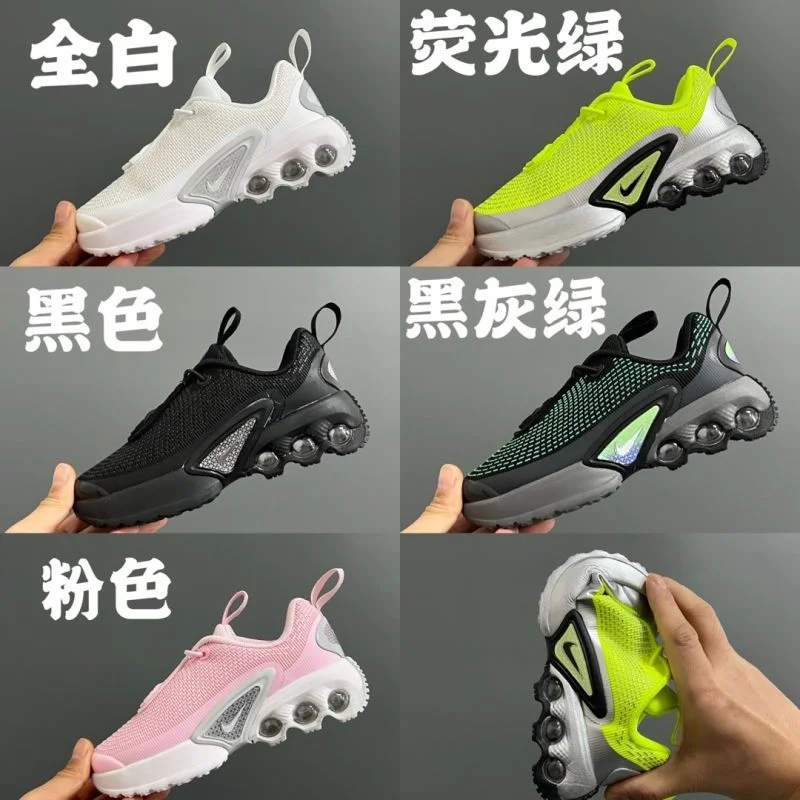 Value-priced NIKE SHOES