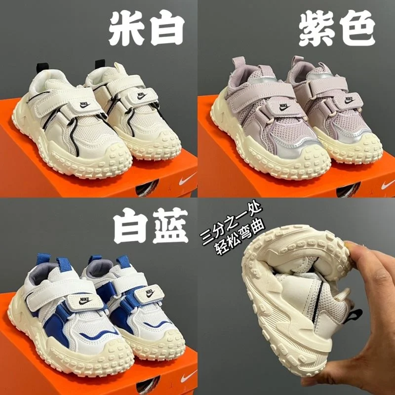 Cut-rate NIKE SHOES