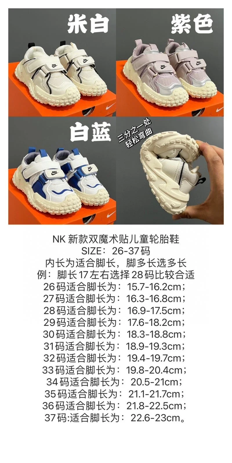 Cut-rate NIKE SHOES