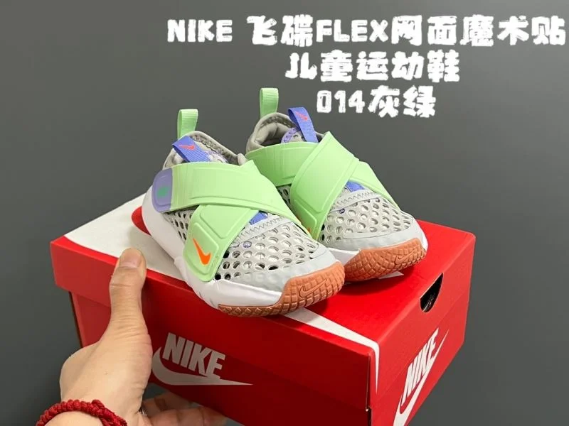 NIKE SHOES