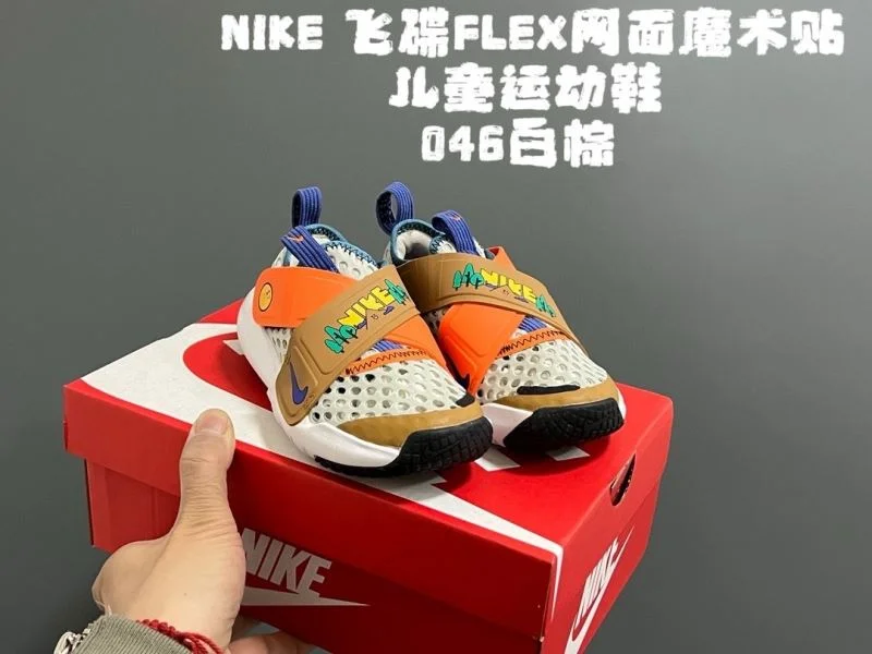 High fidelity NIKE SHOES