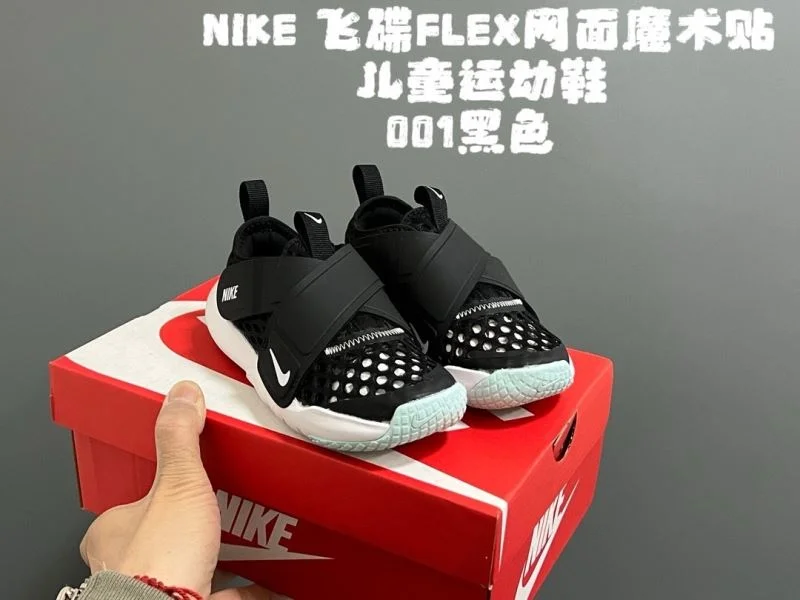 High fidelity NIKE SHOES