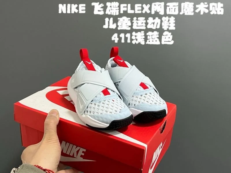 High fidelity NIKE SHOES