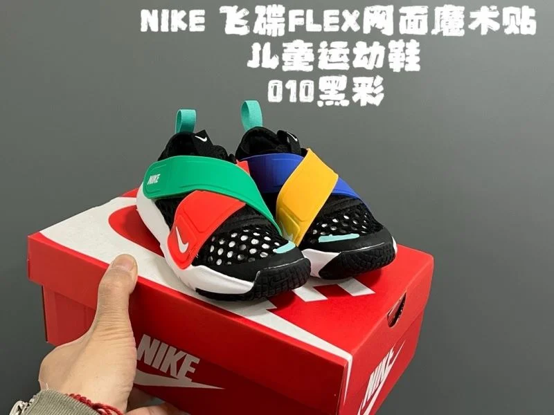 High fidelity NIKE SHOES