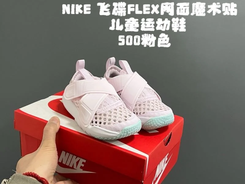 High fidelity NIKE SHOES