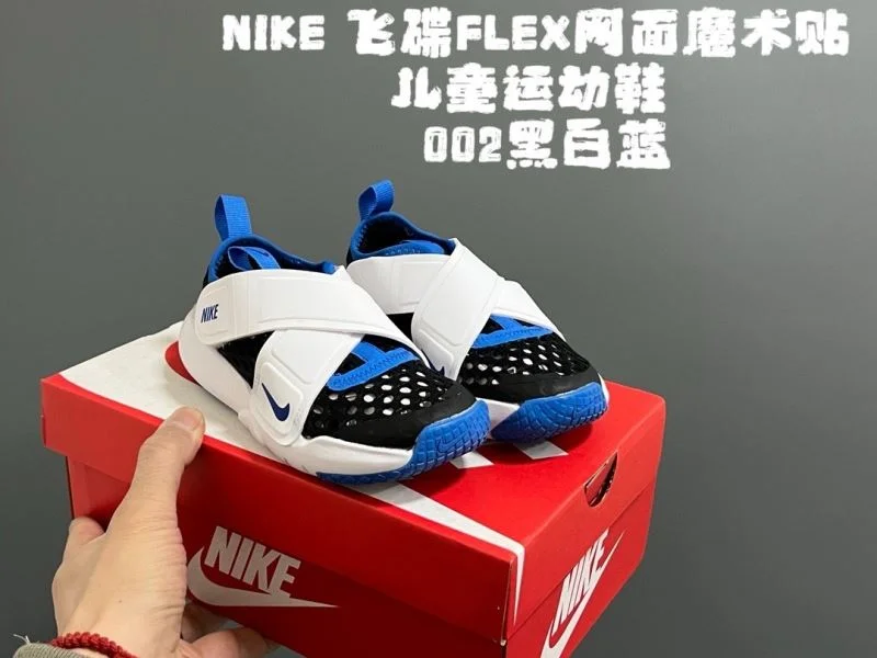 High fidelity NIKE SHOES
