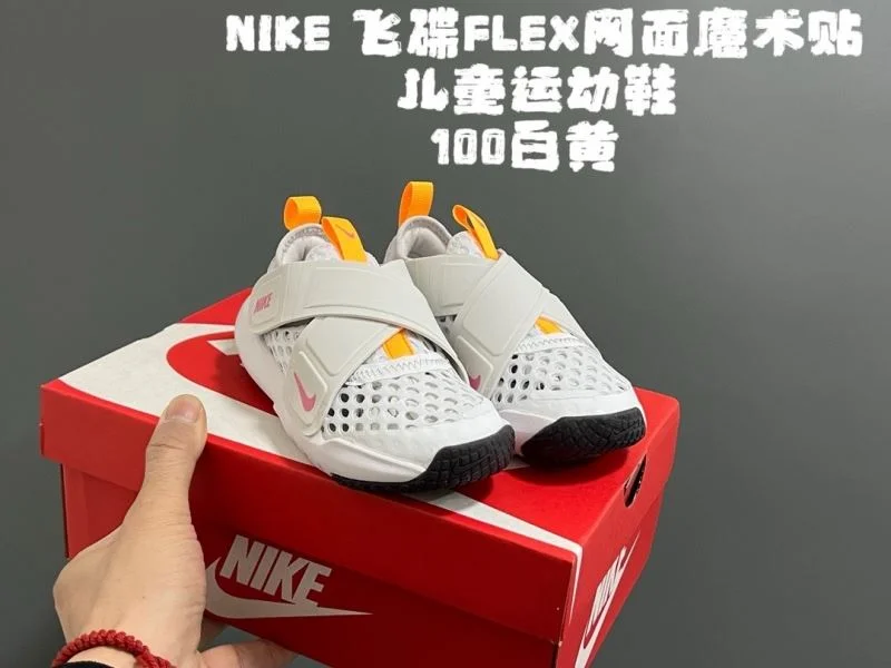 High fidelity NIKE SHOES