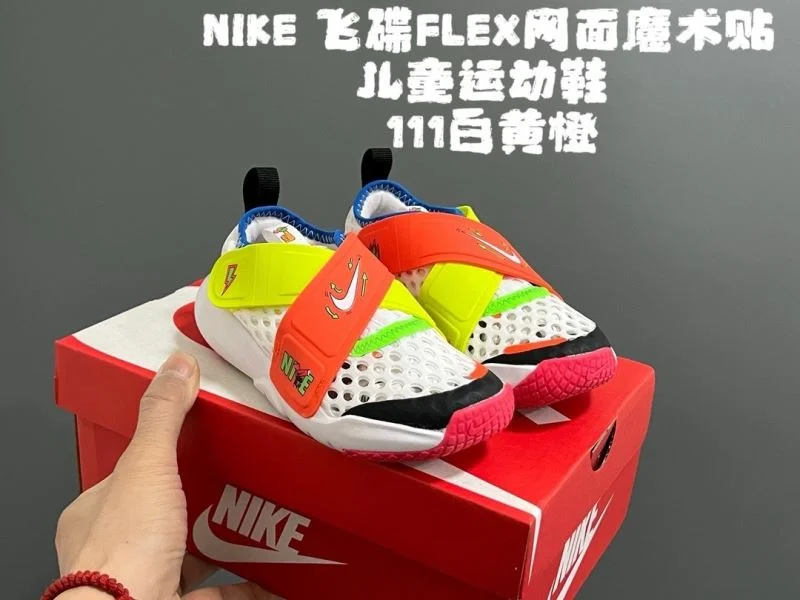 High fidelity NIKE SHOES