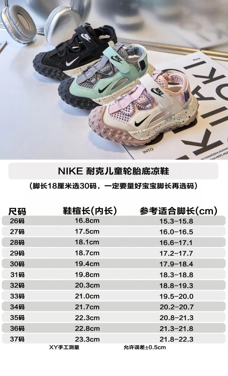 High fidelity NIKE SHOES