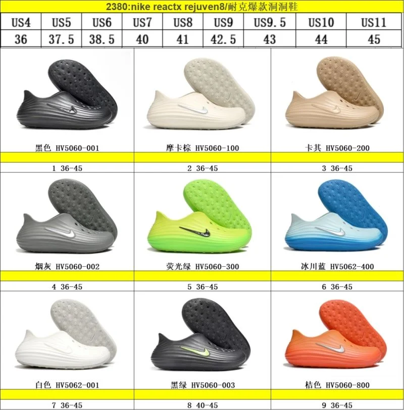 Discounted NIKE SHOES