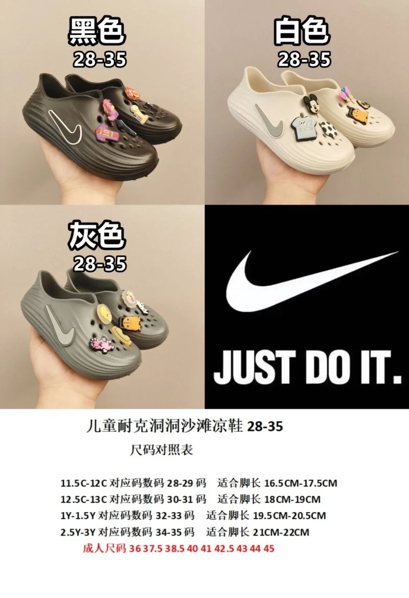 Discounted NIKE SHOES