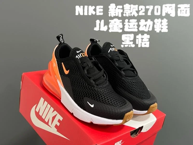 Indistinguishable NIKE SHOES