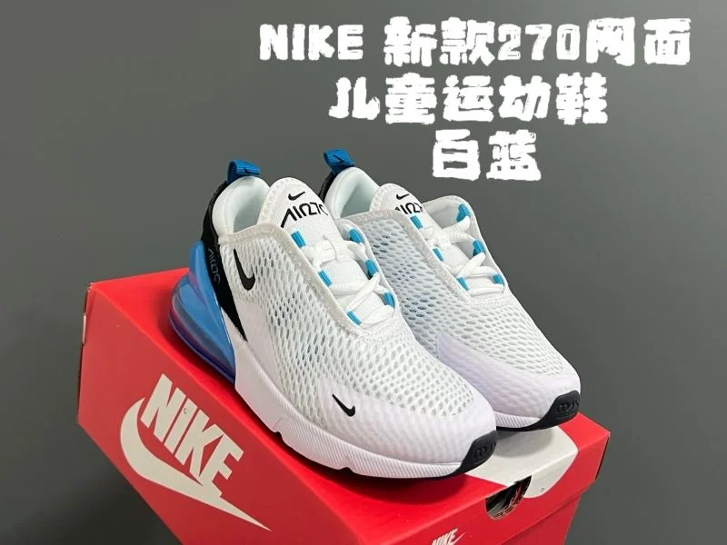 Indistinguishable NIKE SHOES