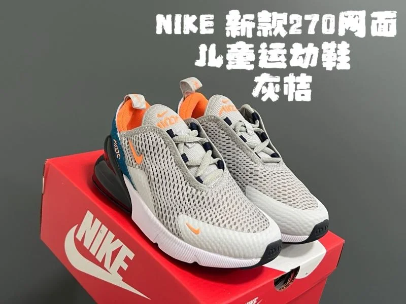 Indistinguishable NIKE SHOES