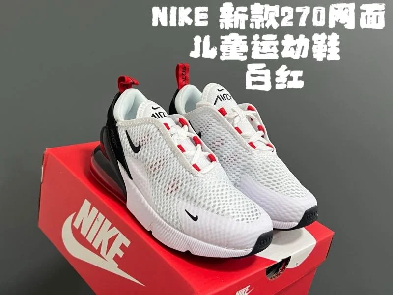 Indistinguishable NIKE SHOES
