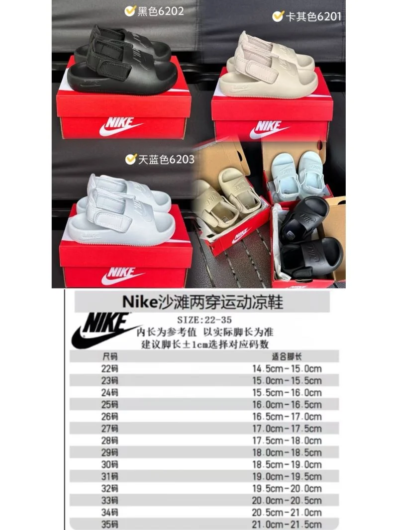 Genuine NIKE SHOES