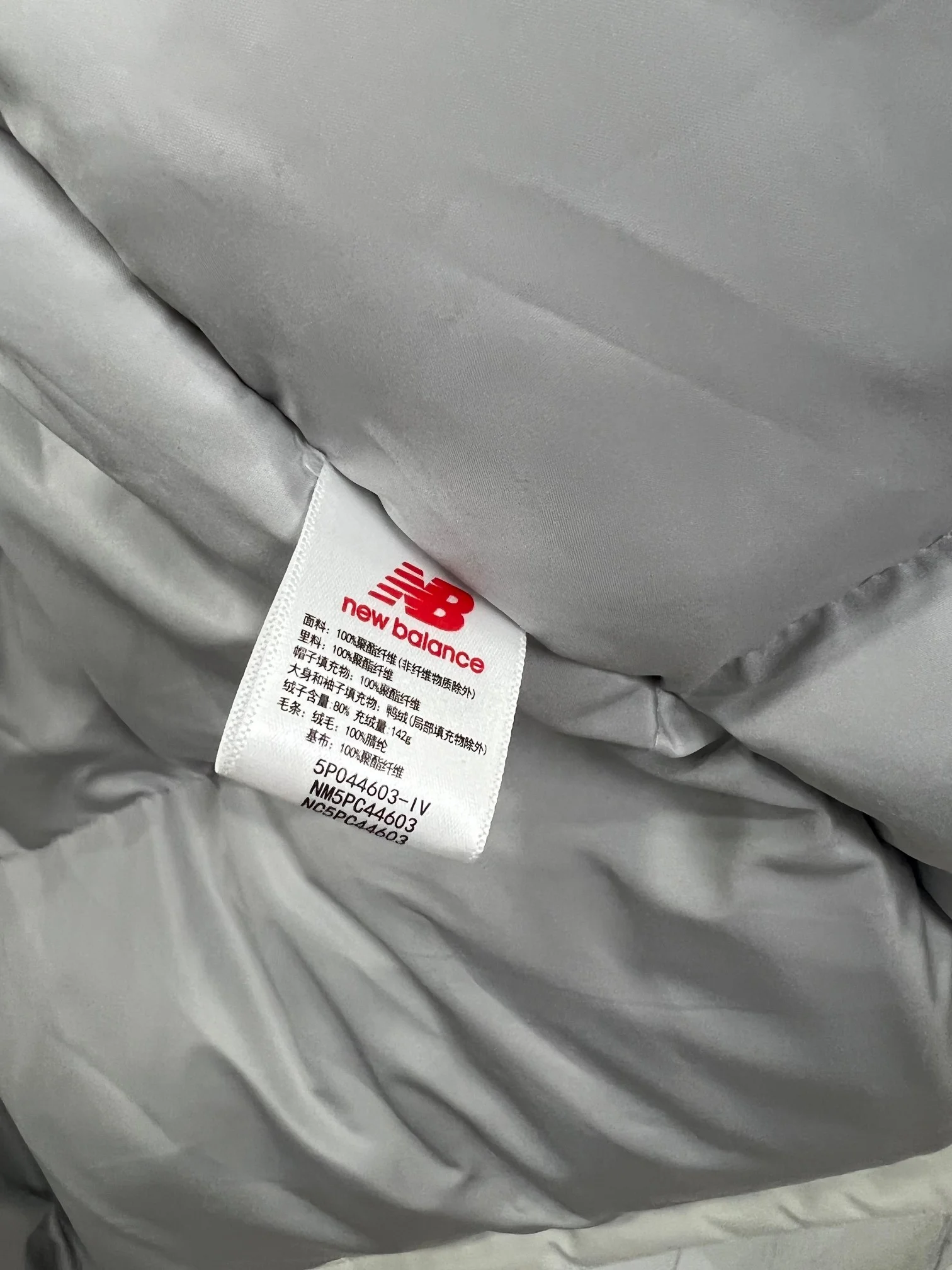 Legit New Balance Down Jackets