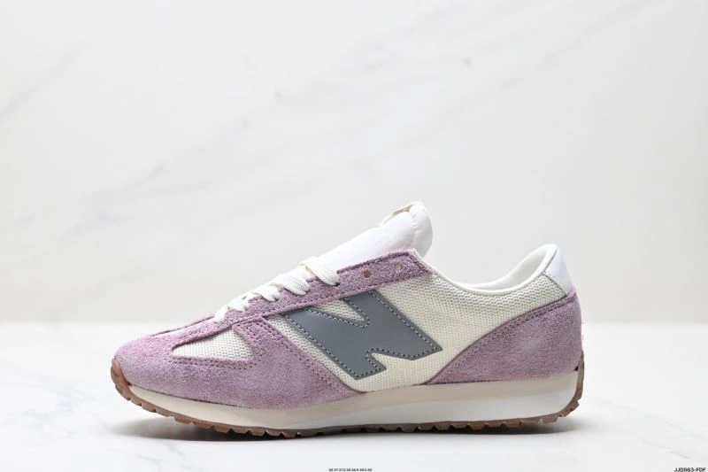 Indistinguishable New Balance Shoes