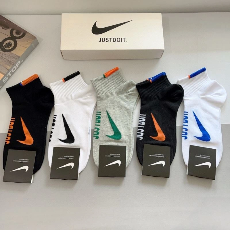 Indistinguishable Nike Socks