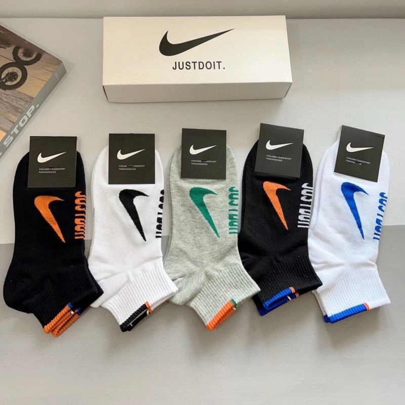 Indistinguishable Nike Socks