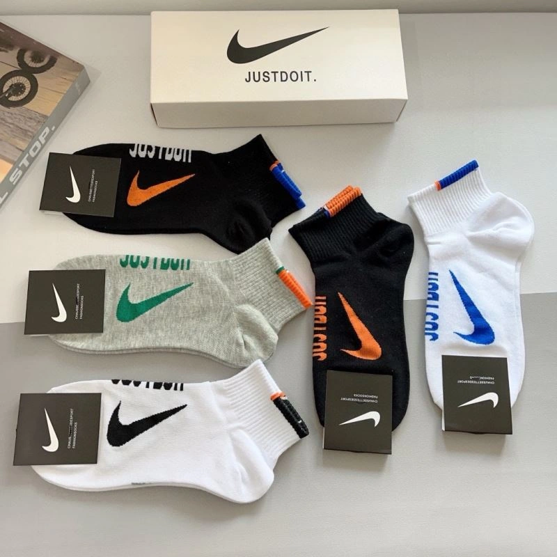 Indistinguishable Nike Socks