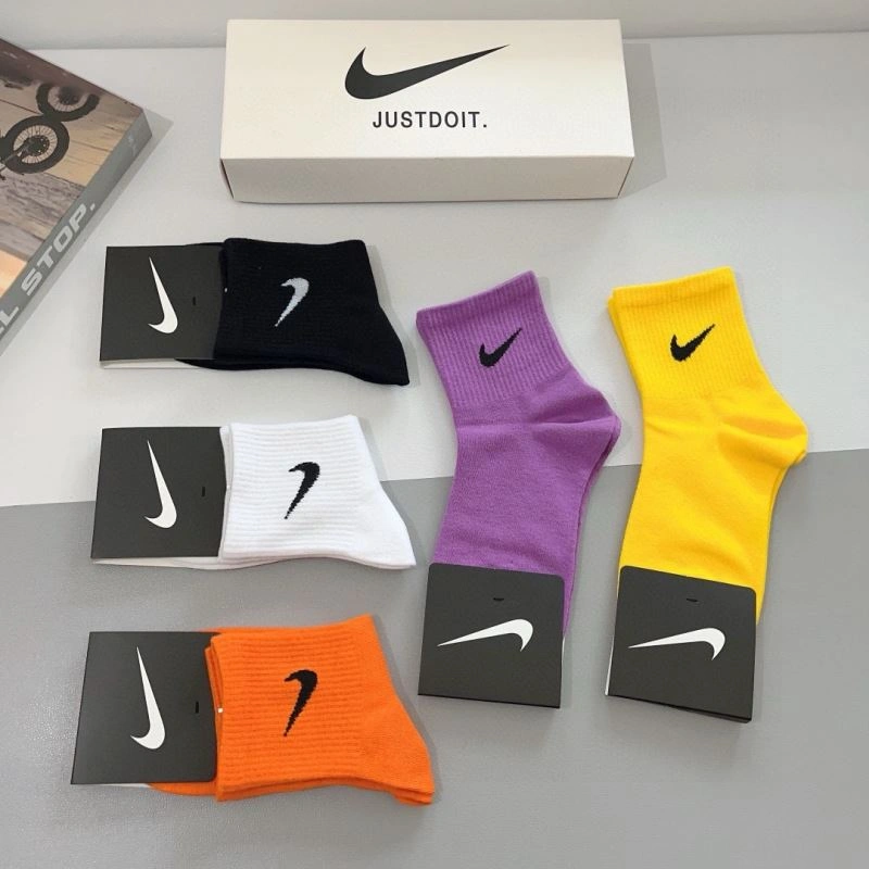 Indistinguishable Nike Socks