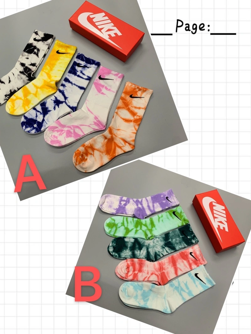 Indistinguishable Nike Socks