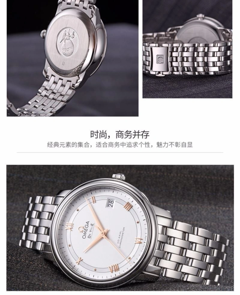 Value-priced OMEGA Watches