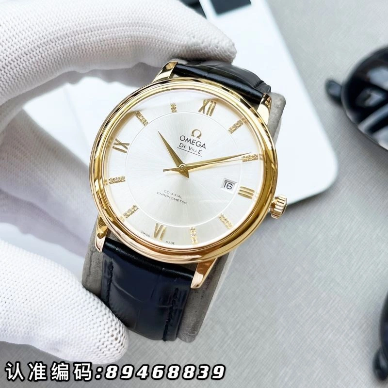 OMEGA Watches