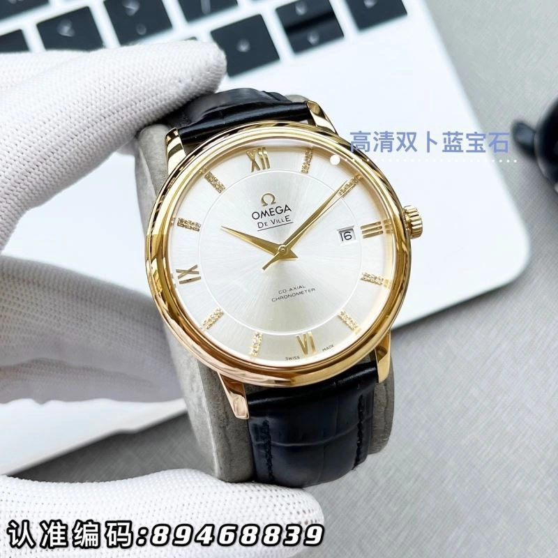 Low-cost OMEGA Watches