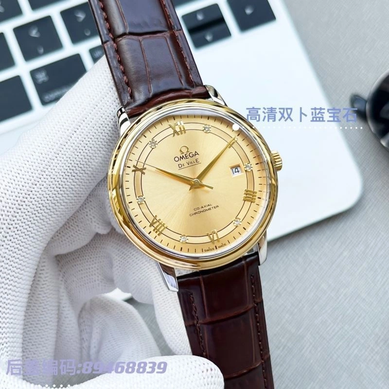 Budget-friendly OMEGA Watches
