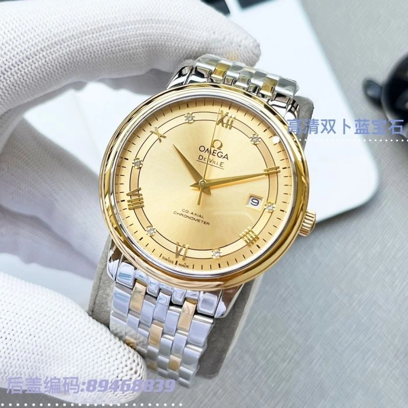 OMEGA Watches