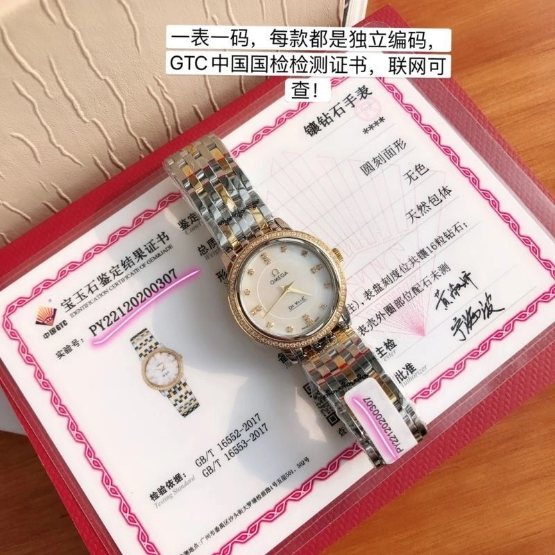 Brand-authenticated OMEGA Watches