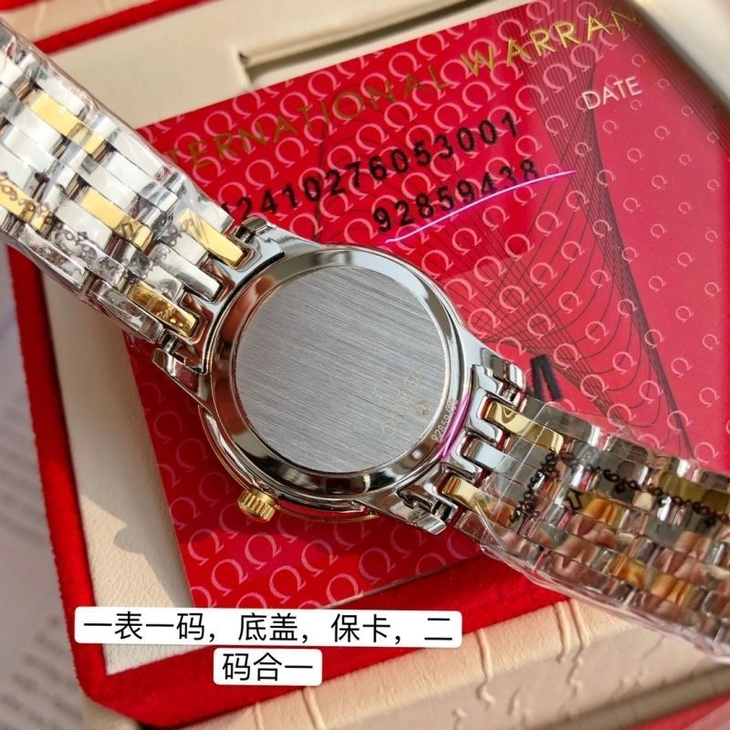 Brand-authenticated OMEGA Watches