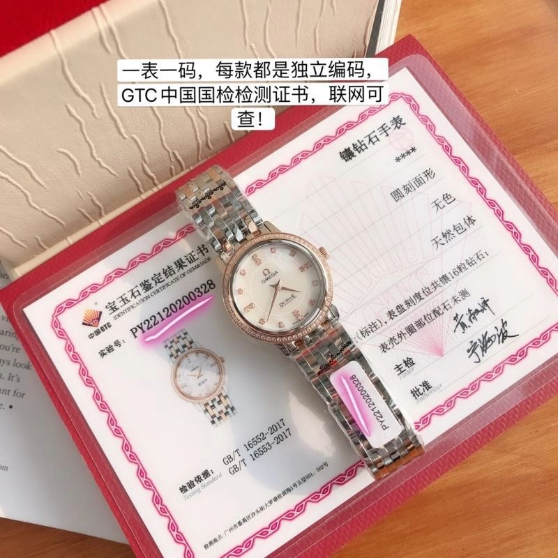 Brand-authenticated OMEGA Watches