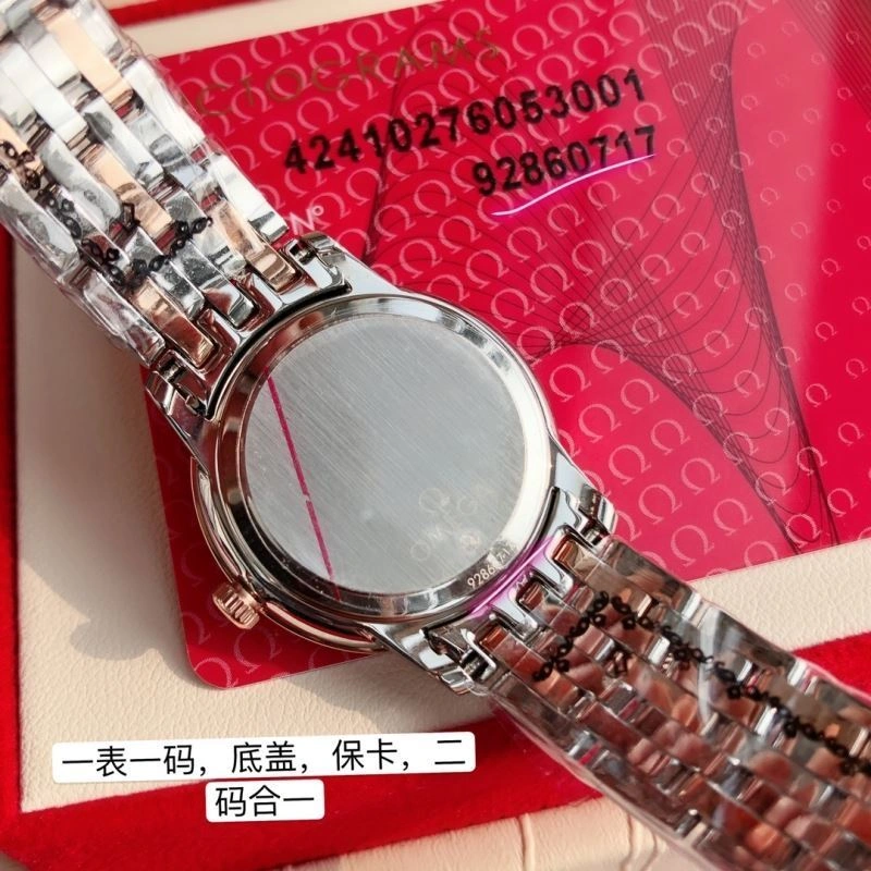 Brand-authenticated OMEGA Watches