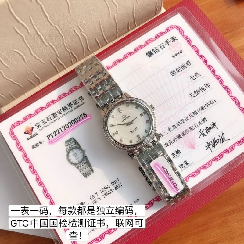 OEM OMEGA Watches