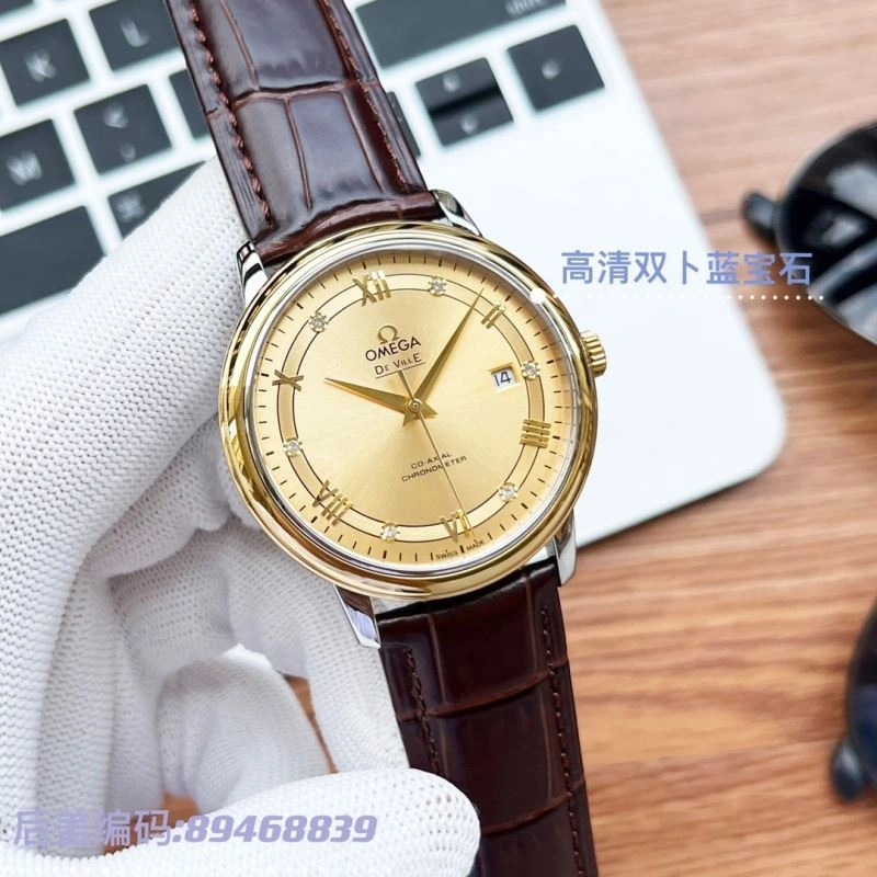 Official OMEGA Watches
