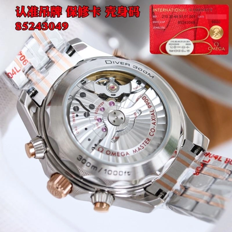 Reasonably priced OMEGA Watches