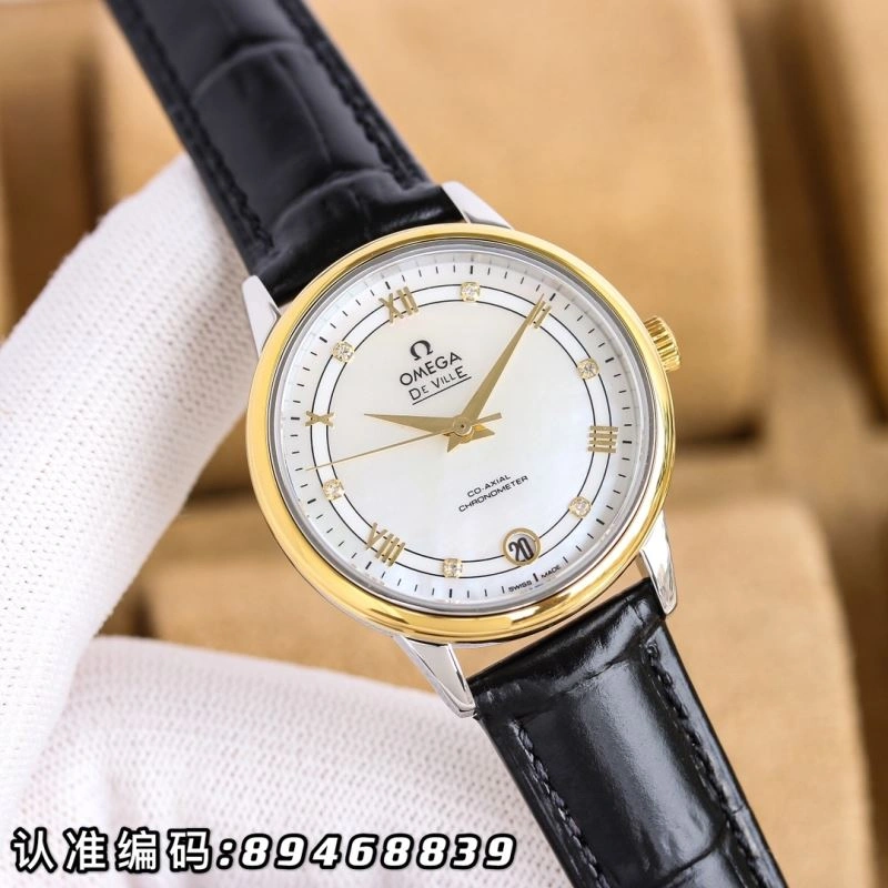 Low-cost OMEGA Watches