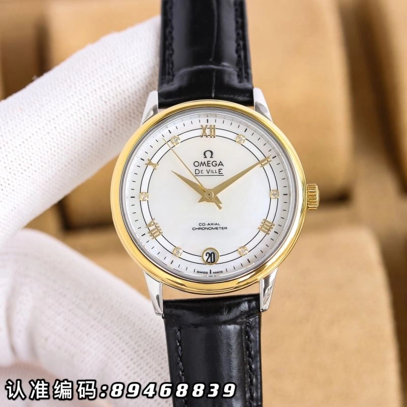 Low-cost OMEGA Watches