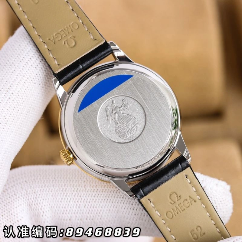 Low-cost OMEGA Watches