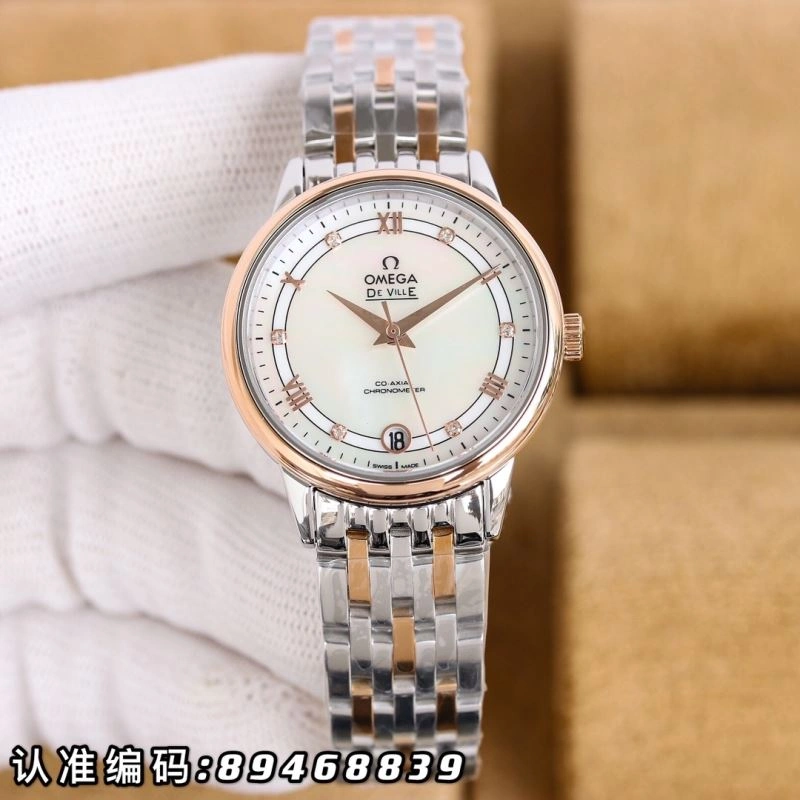 Reasonably priced OMEGA Watches