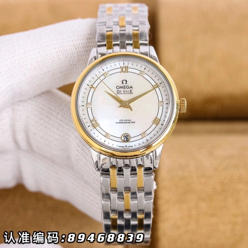 Reasonably priced OMEGA Watches