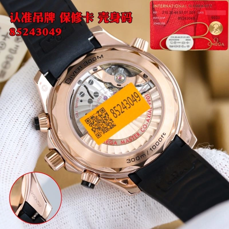 High accuracy OMEGA Watches