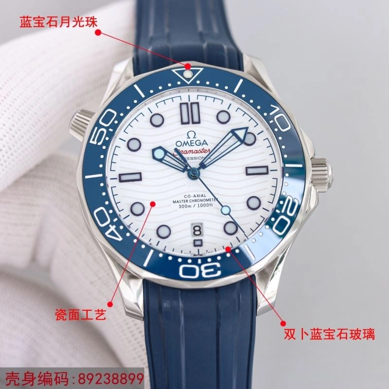 Low-cost OMEGA Watches